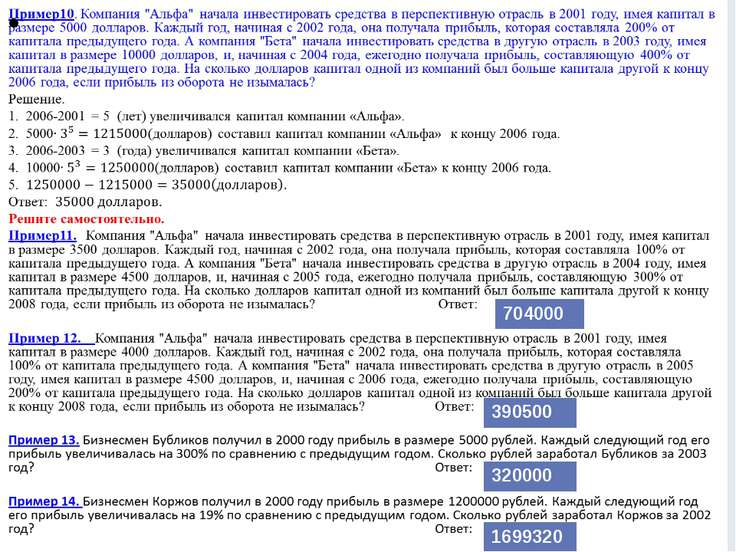 Сканави 2004 2005 2006 - grandtopiki